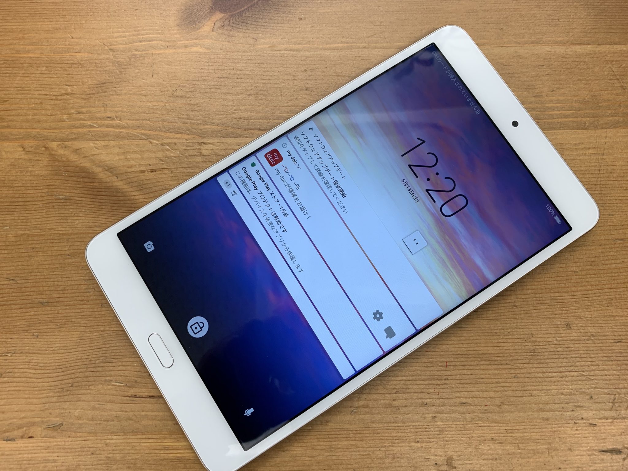 ドコモ dtab d-02K 買取実績 7000円 – 買取専門リサイクルショップ|モバイルセブン